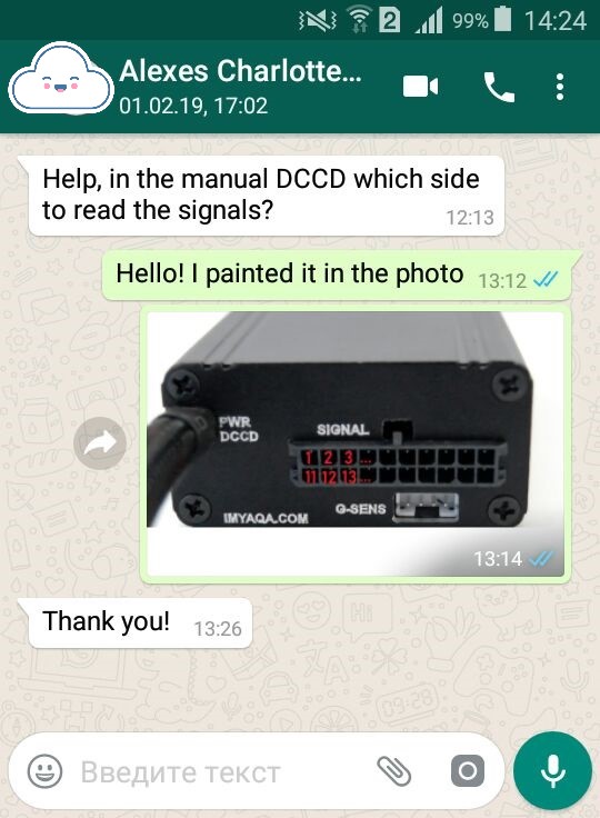 DCCD Controller – IMYAQA