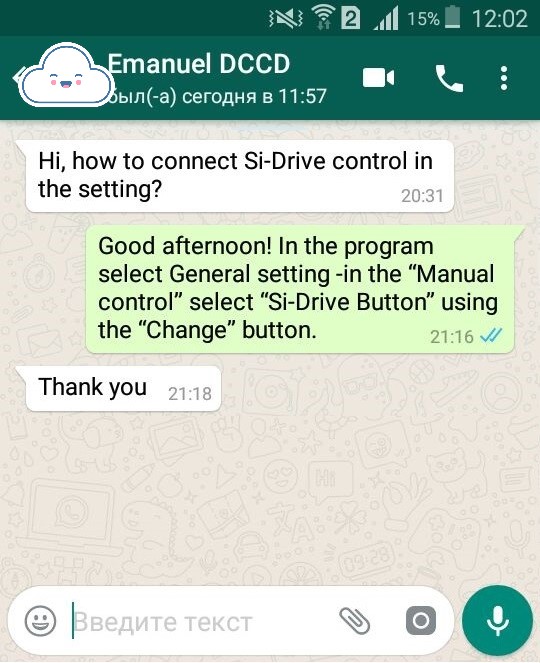 DCCD Controller – IMYAQA