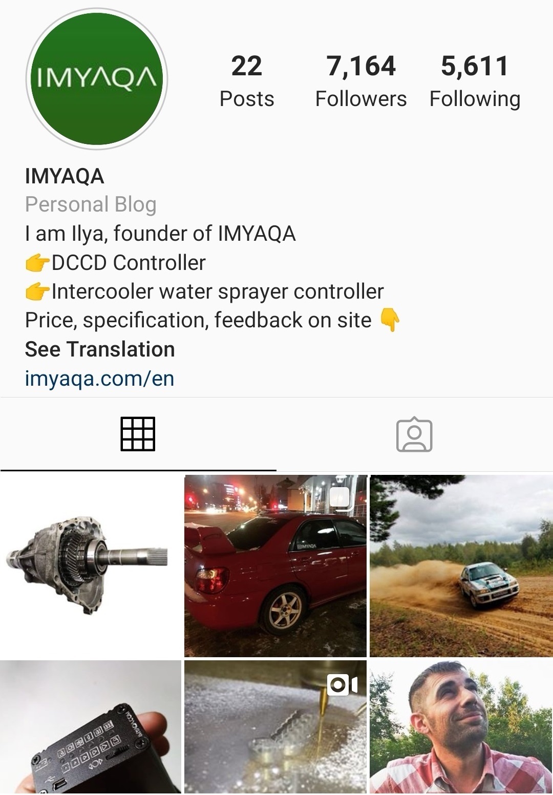 Сontacts – IMYAQA